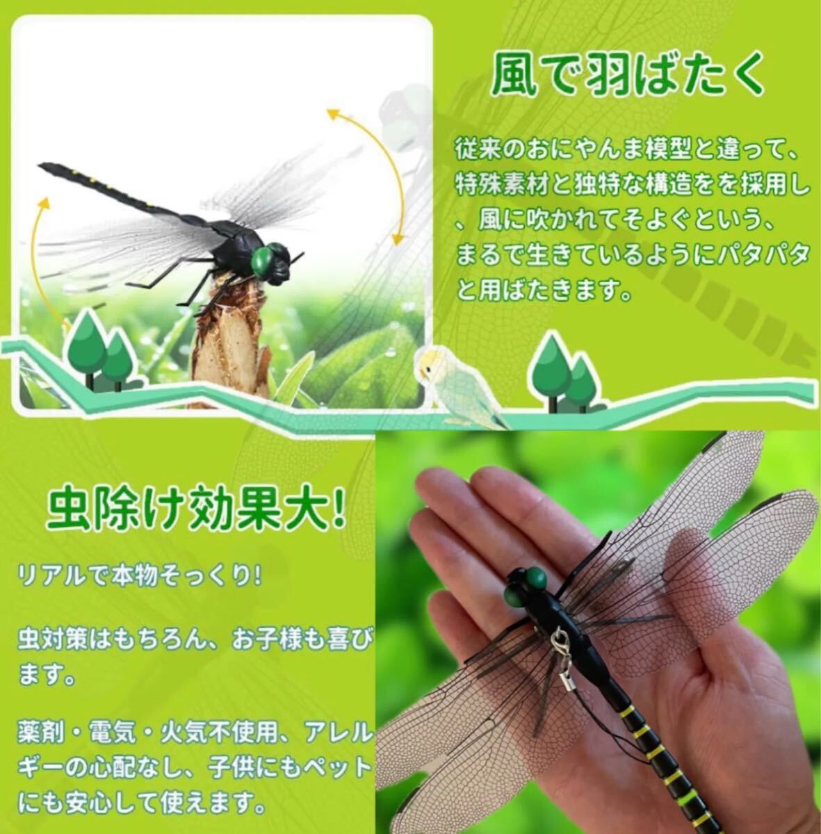 Yahoo!オークション - 20cm 特大 オニヤンマ おにやんま 虫よけ ハチ ...