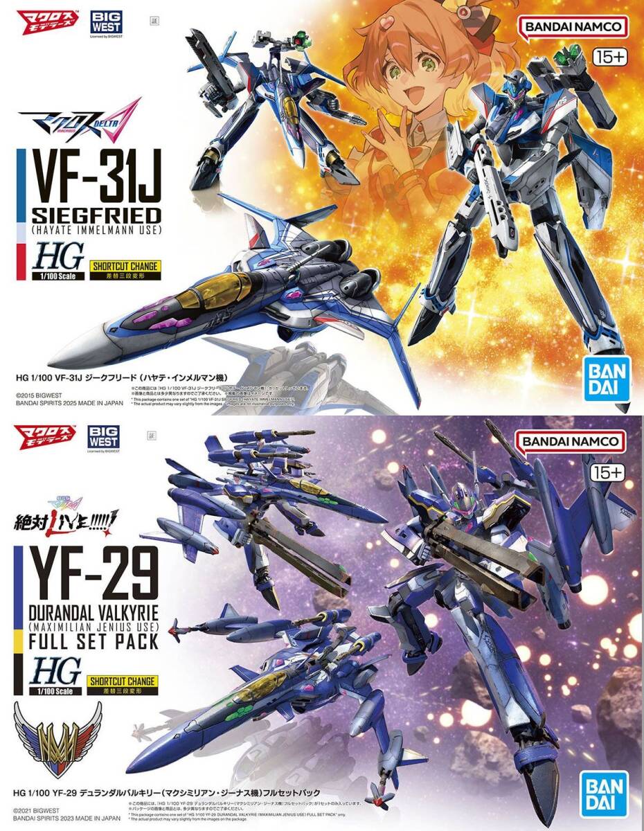 Yahoo!オークション - 【2品】HG VF-31J ジークフリード／YF-29 デュラ...
