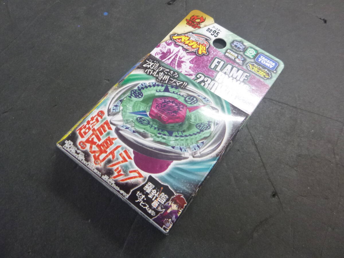 Yahoo!オークション - BB95 フレイムビクシス 230WD