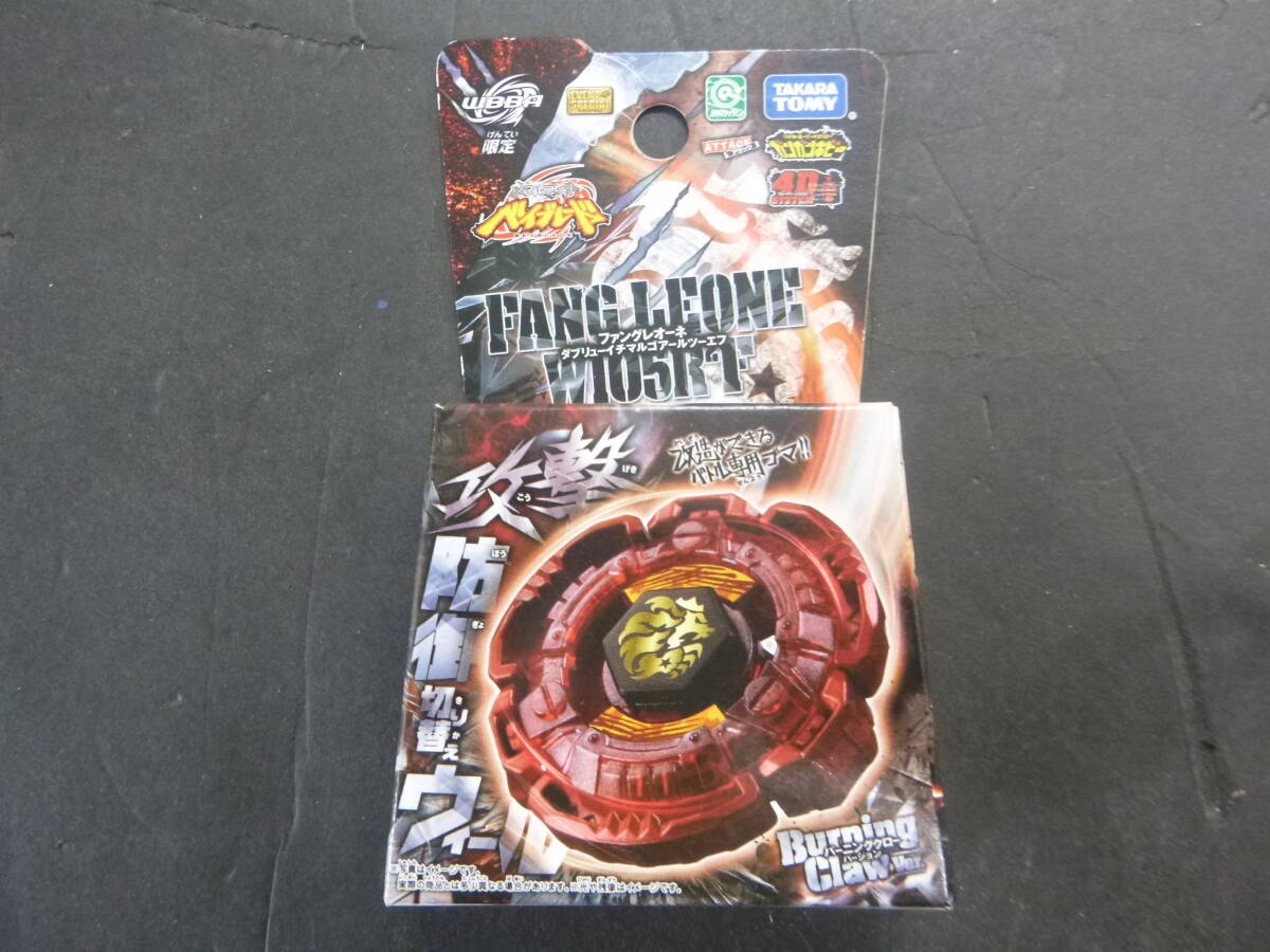 Yahoo!オークション - WBBA限定 ファングレオーネ W105RF