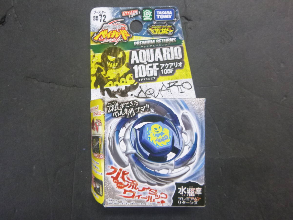 Yahoo!オークション - BB72 アクアリオ 105F
