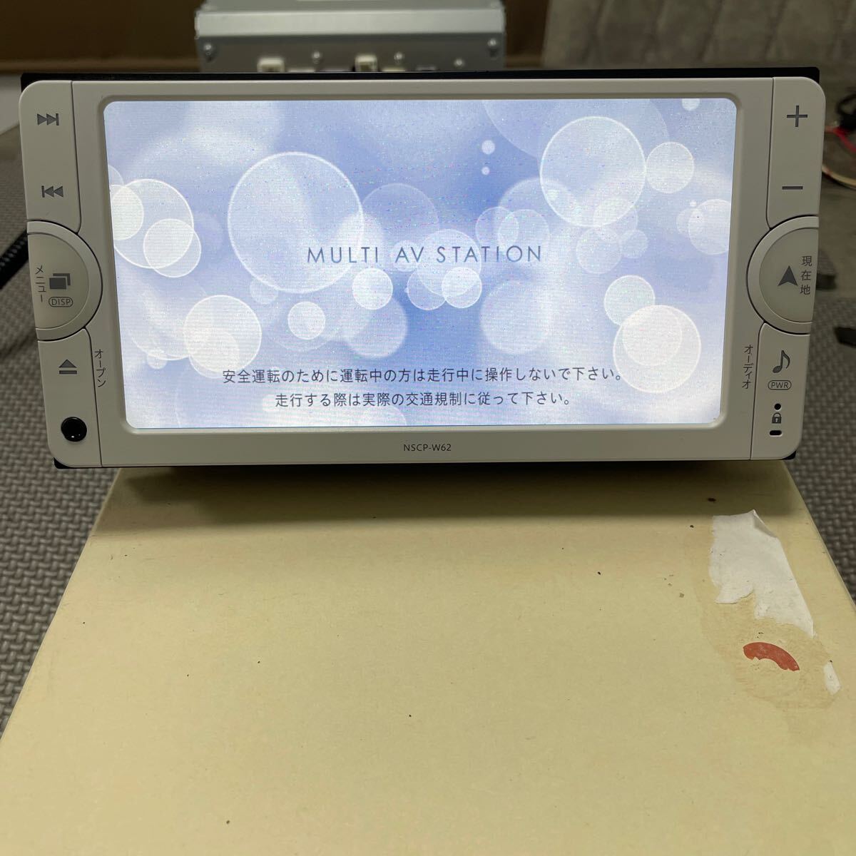 Yahoo!オークション - X23 トヨタ 純正 NSCP-W62 CD ワンセグ Bluetoot...