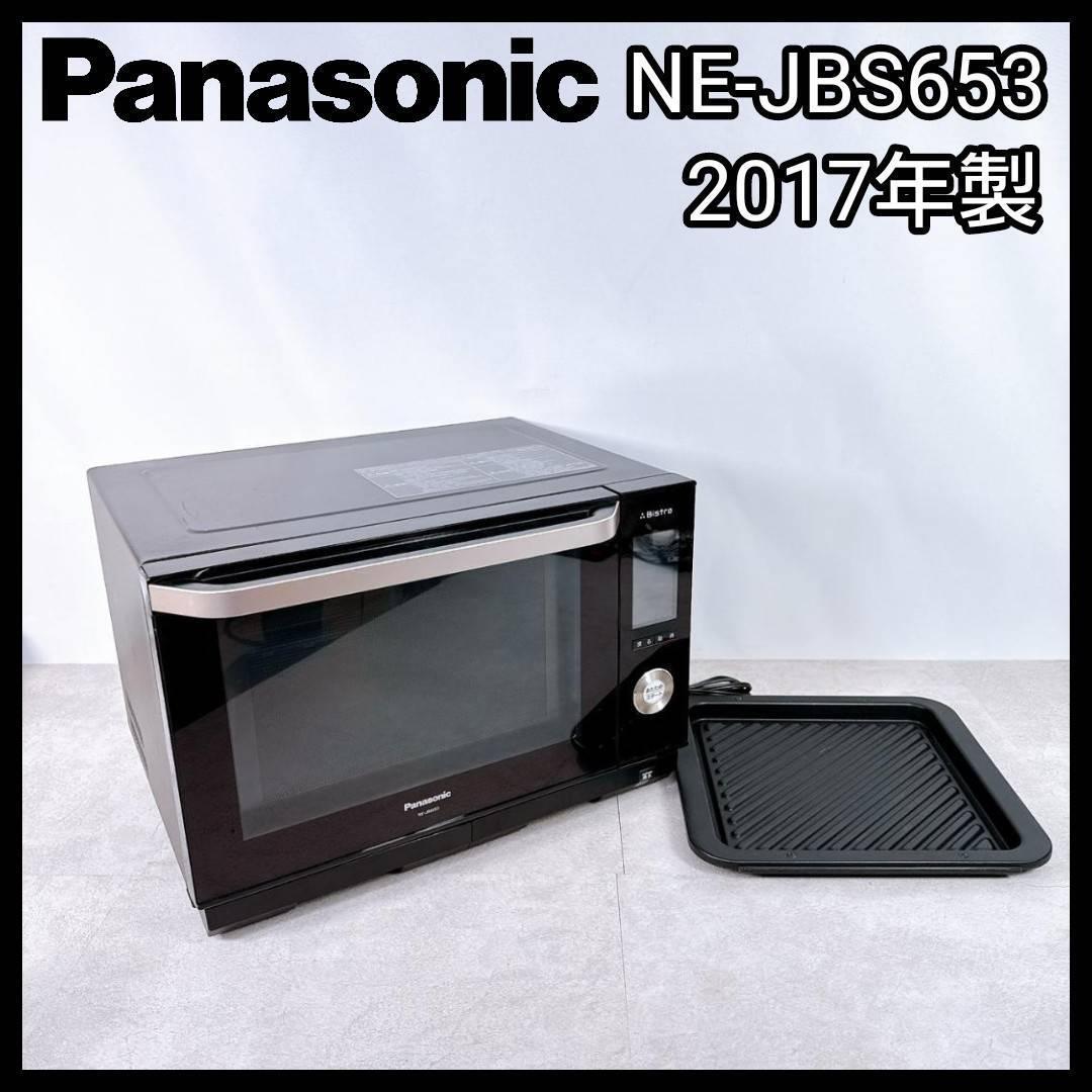 Yahoo!オークション - 2017年製 Panasonic オーブンレンジ NE-JBS653