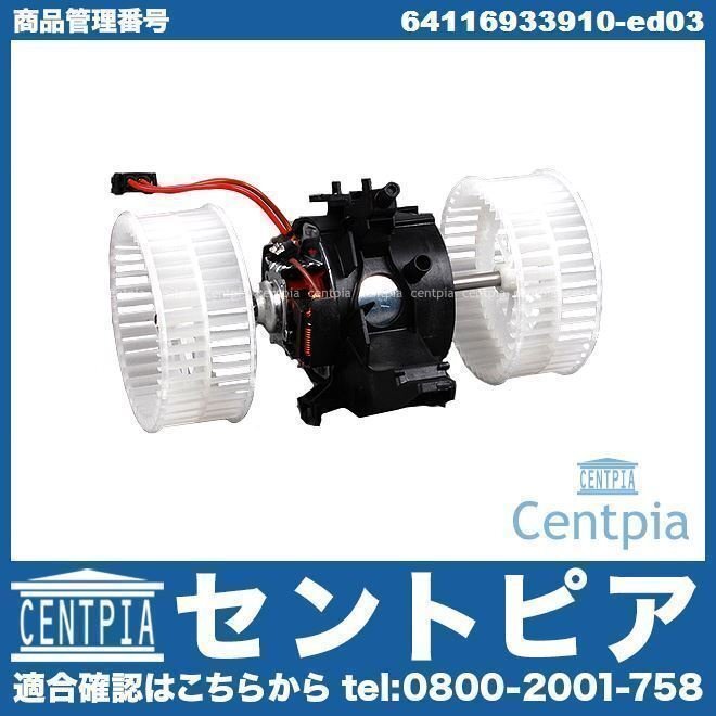 Yahoo!オークション - AC エアコン ブロアモーター ブロアファン 5シリ...