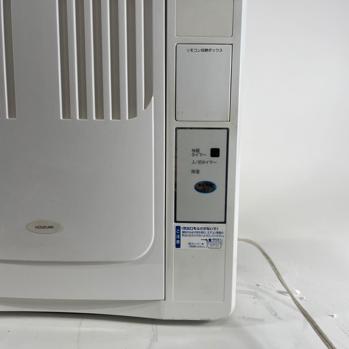 Yahoo!オークション - EL-631 KOIZUMI KAW-1684 コイズミ ルームエアコ...