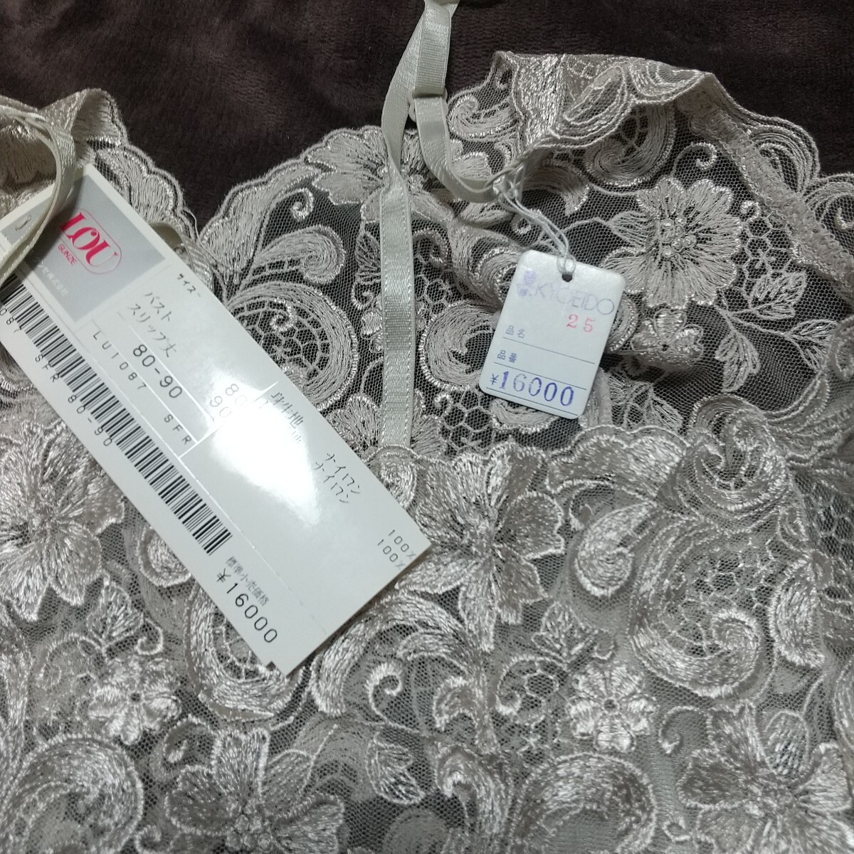 Yahoo!オークション - スリップ（GUNZE 80-90 ブラウン）