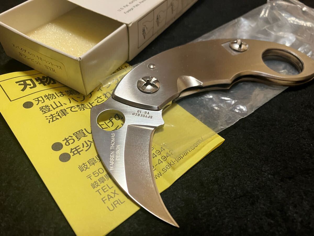 スパイダルコ C84 Warren Thomas Karambit 廃番モデル spyderco(その他)｜売買されたオークション情報、yahooの商品情報をアーカイブ公開 - オークファン ...