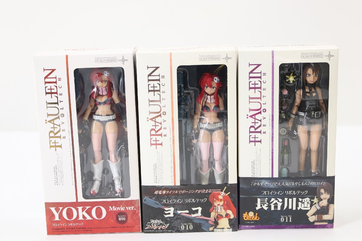 Yahoo!オークション - 【6点】FRAULEIN REVOLTECH フロイラインリボル...