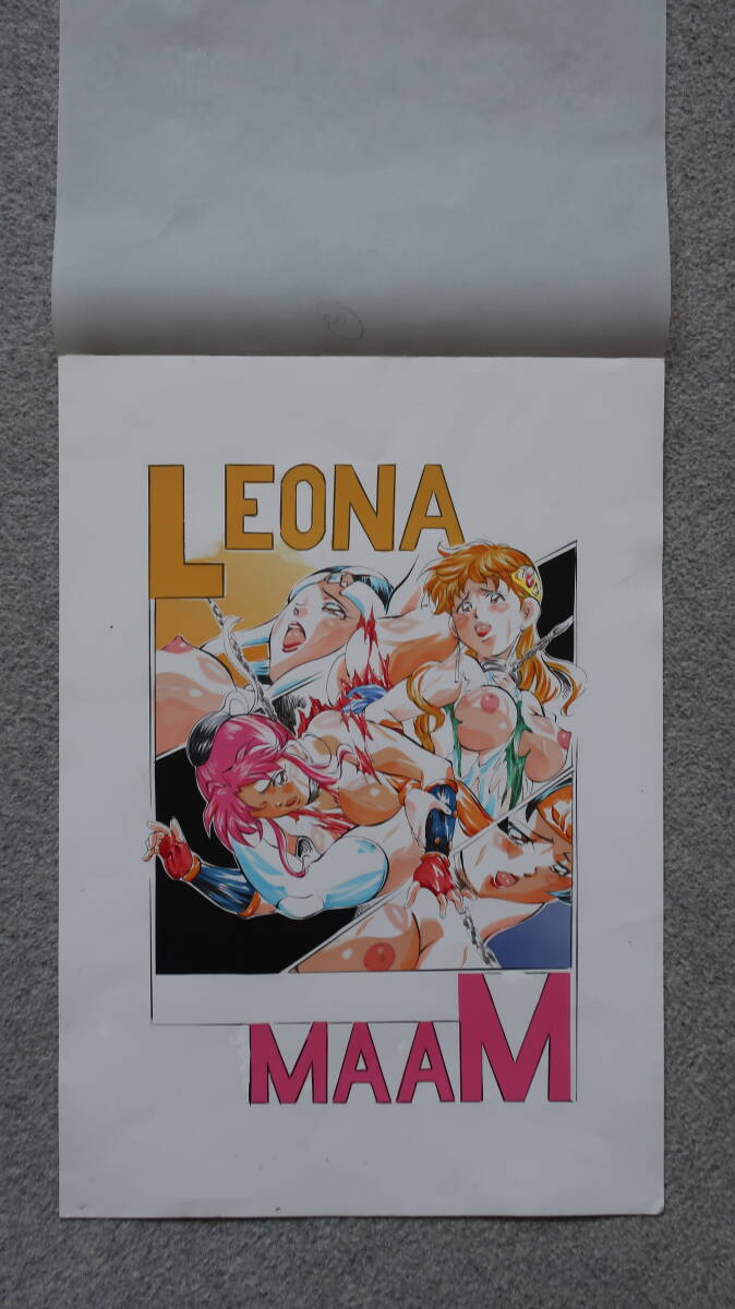 Yahoo!オークション - 鬼姫 直筆4色カラー漫画原稿「LEONA MAAM～総集...
