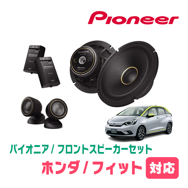 Yahoo!オークション - フィット(GR系・R2/2～現在)用 スピーカー・バッ...