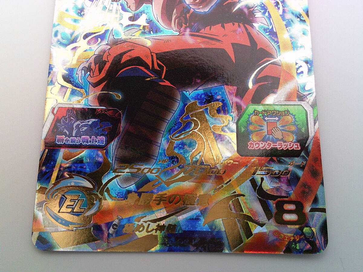 Yahoo!オークション - スーパードラゴンボールヒーローズ BM3 - 036 孫...