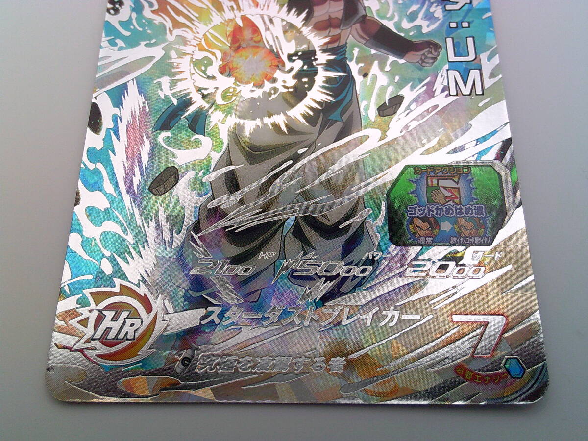 Yahoo!オークション - スーパードラゴンボールヒーローズ UM11 - SEC2 ...