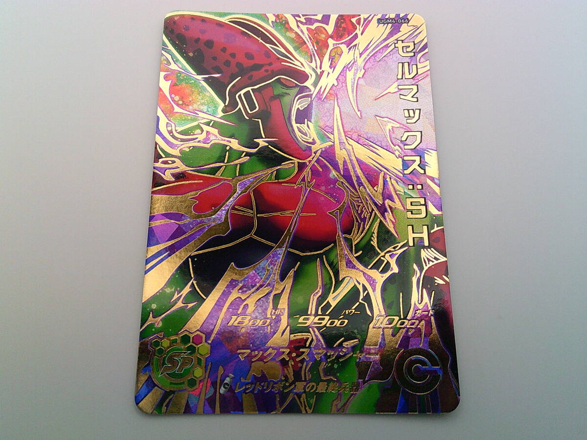 Yahoo!オークション - スーパードラゴンボールヒーローズ UGM4 - 066 ...