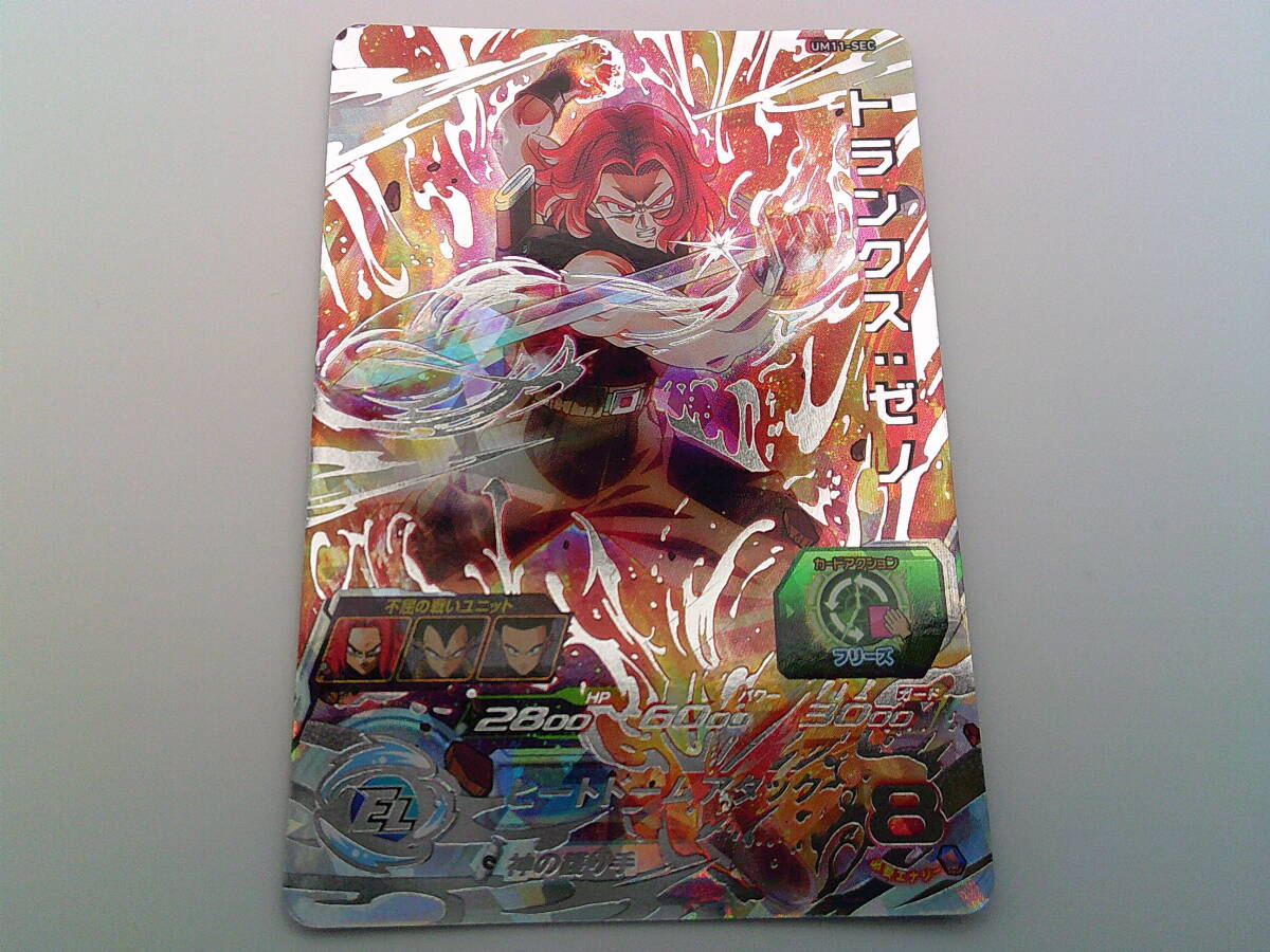 Yahoo!オークション - スーパードラゴンボールヒーローズ UM11 - SEC ...