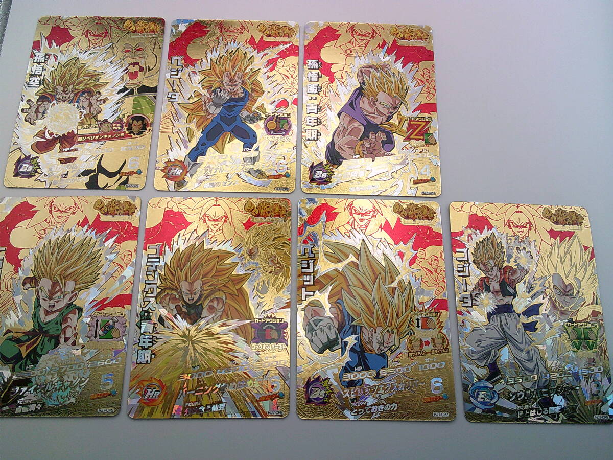Yahoo!オークション - ドラゴンボールヒーローズ HJ7 - CP1～3 CP5～8 ...