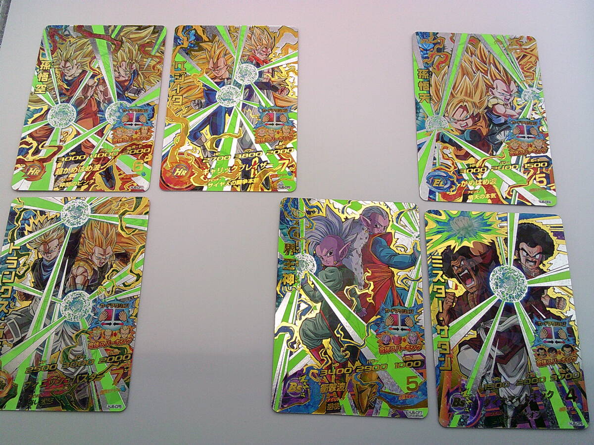 Yahoo!オークション - ドラゴンボールヒーローズ HJ6 - CP1 CP2 CP4 CP...