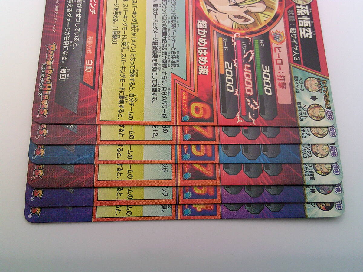 Yahoo!オークション - ドラゴンボールヒーローズ HJ6 - CP1 CP2 CP4 CP...