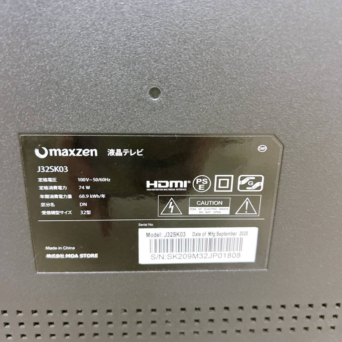 Yahoo!オークション - MAXZEN マクスゼンJ32SK03 2020年モデル 32イン...