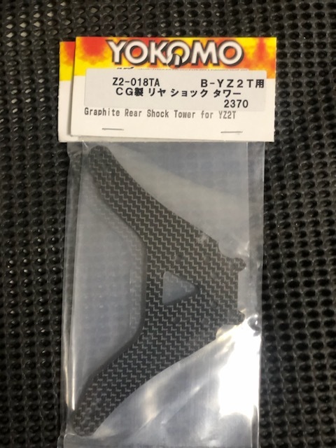 Yahoo!オークション - 【新品】ヨコモ YZ-2T 各パーツ類