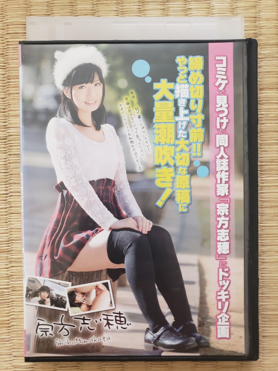 Yahoo!オークション - ピーターズ コミケで見つけた同人誌作家にドッキ...