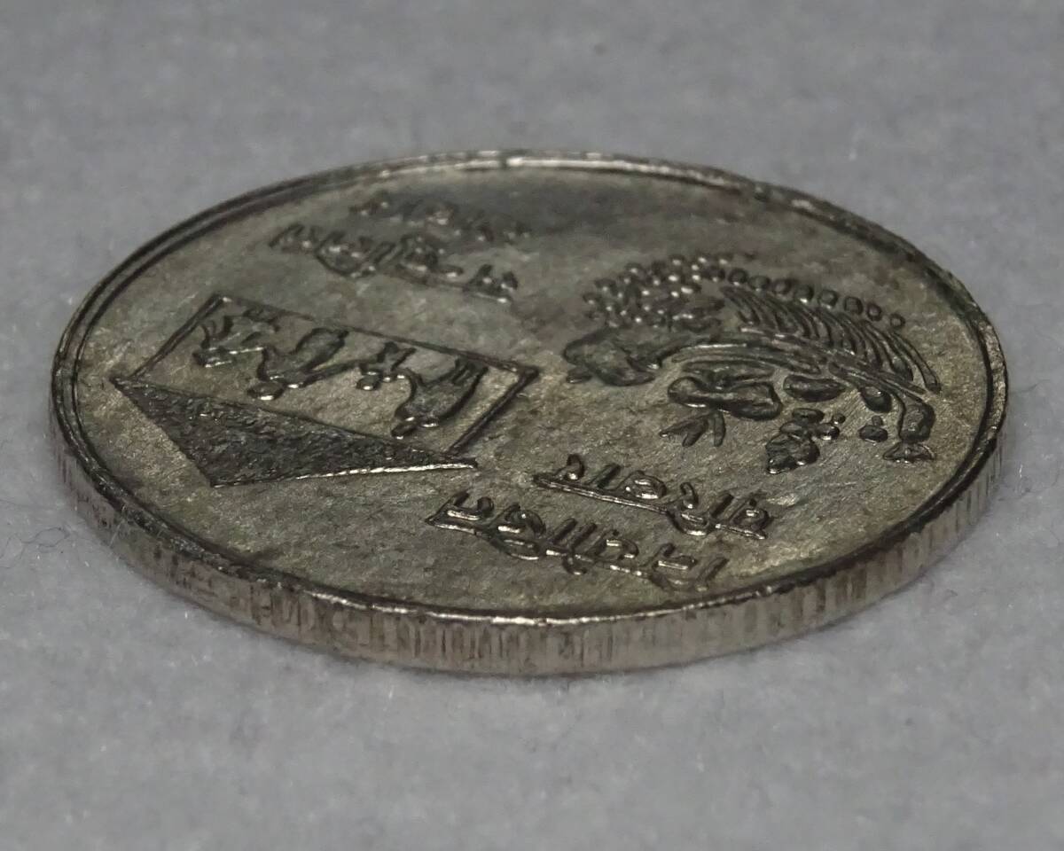 Yahoo!オークション - 3171 ネパール 10ルピー銀貨/1974年/FAO