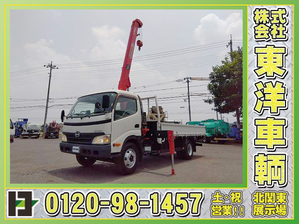 Yahoo!オークション - 13315[クレーン付 平ボディ] H23 デュトロ 古河...