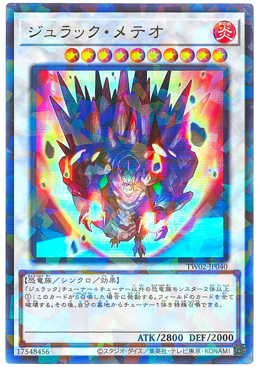 Yahoo!オークション - T3-03315 【未使用】 TW02-JP040 ジュラック・メ...