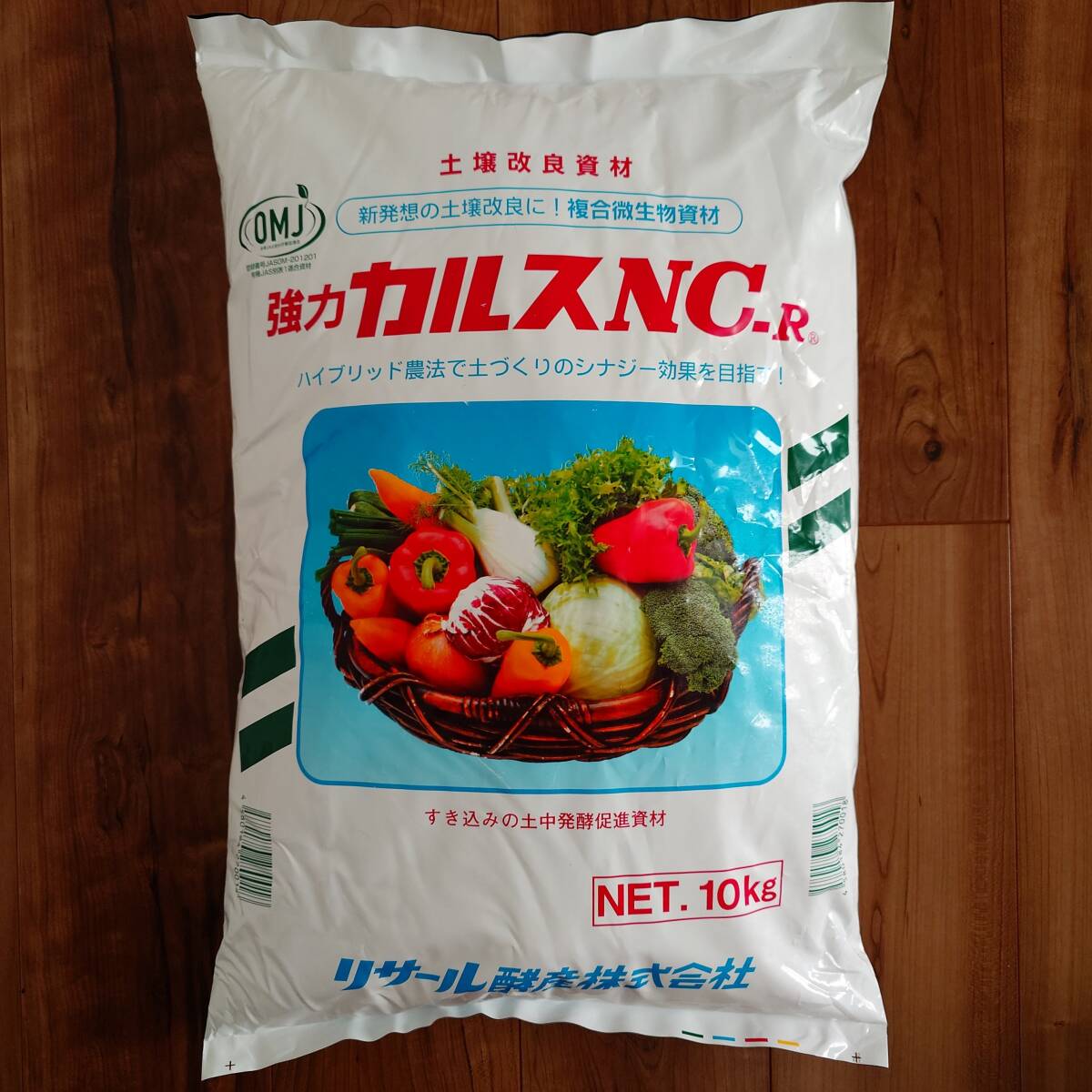 Yahoo!オークション - カルス NC-R 粉状 1kg