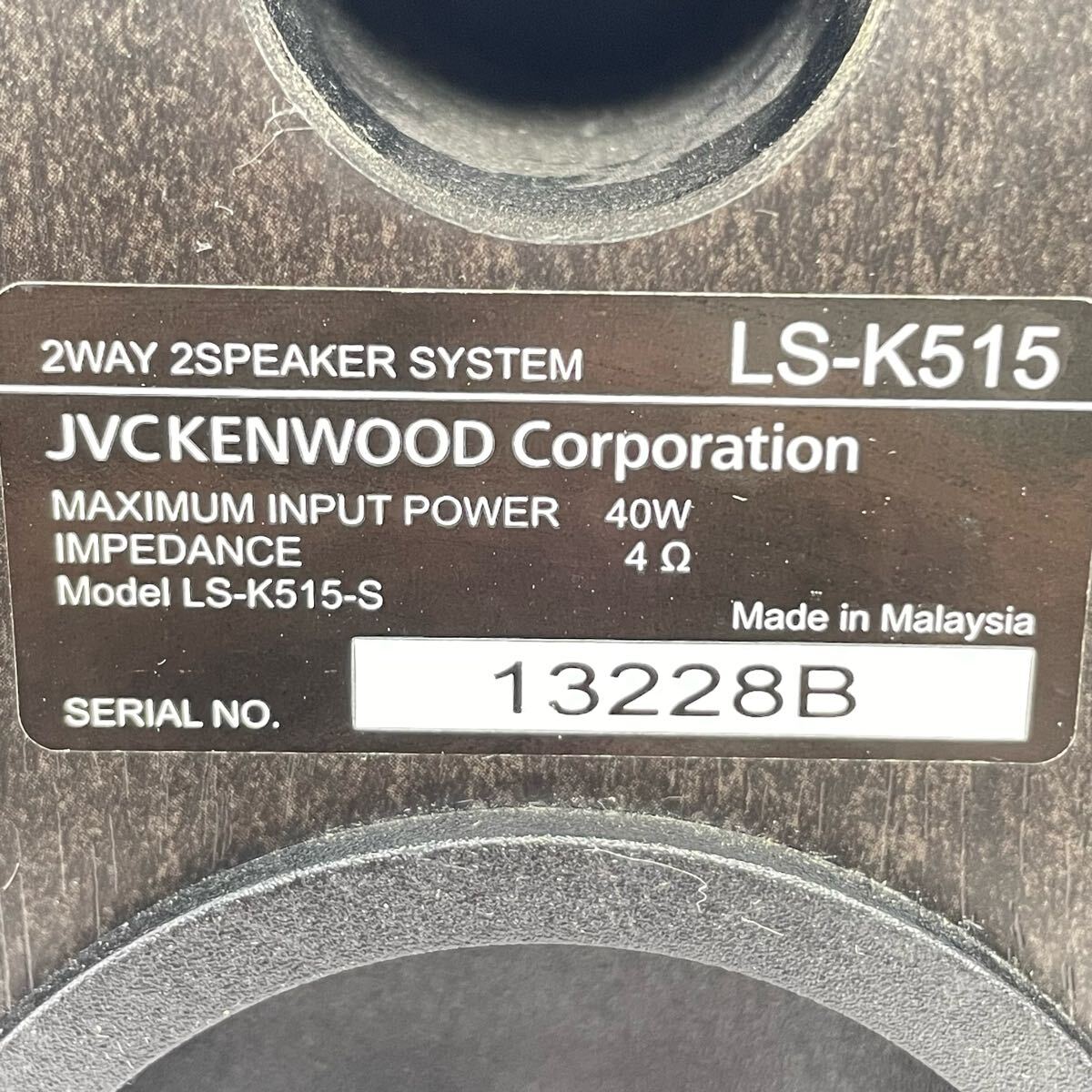 Yahoo!オークション - KENWOOD ケンウッド システムコンポ R-K515 ス...