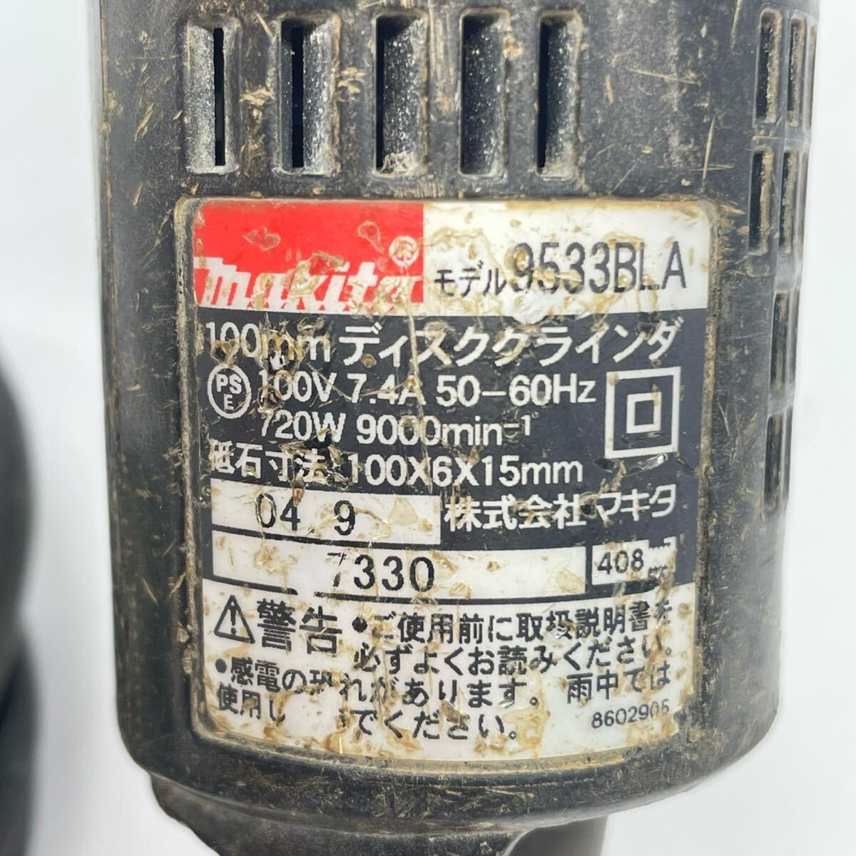 Yahoo!オークション - makita 9533BLA マキタ 電動工具 100mm ディス...