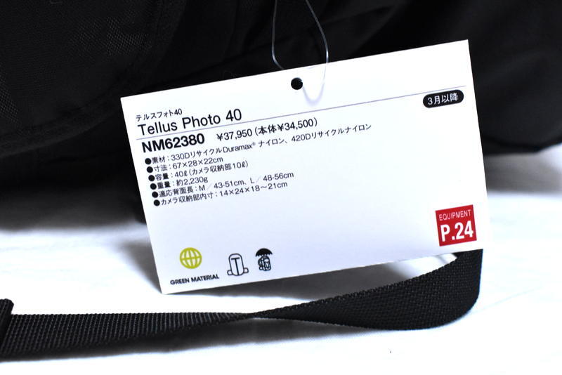 Yahoo!オークション - 新品 ザ・ノースフェイス テルスフォト 40 M NM6...