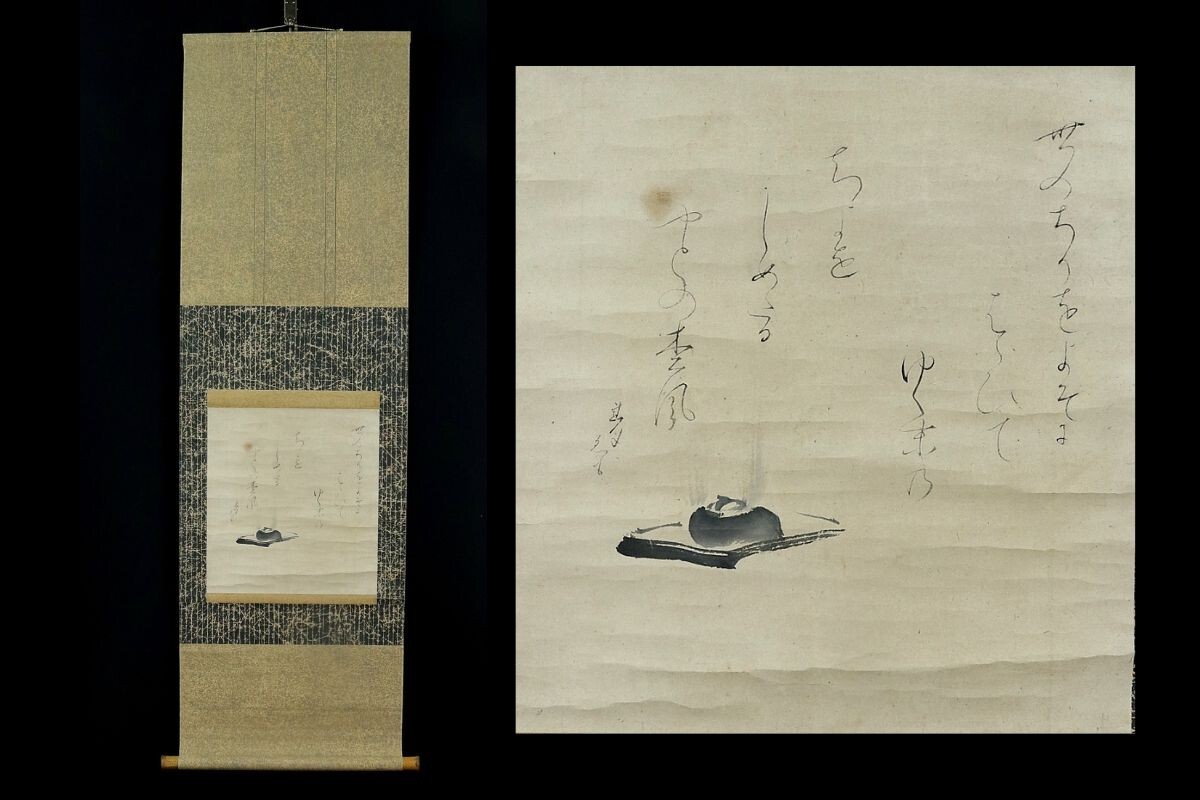 Yahoo!オークション - 10172 【真作】太田垣蓮月 書 釜画賛「世のちり...