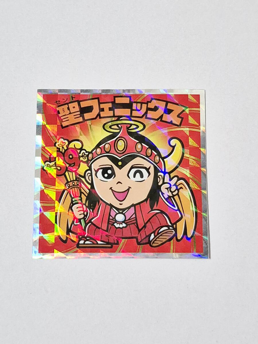 Yahoo!オークション - 紅白ビックリマン 聖フェニックス S7 ビックリマ...