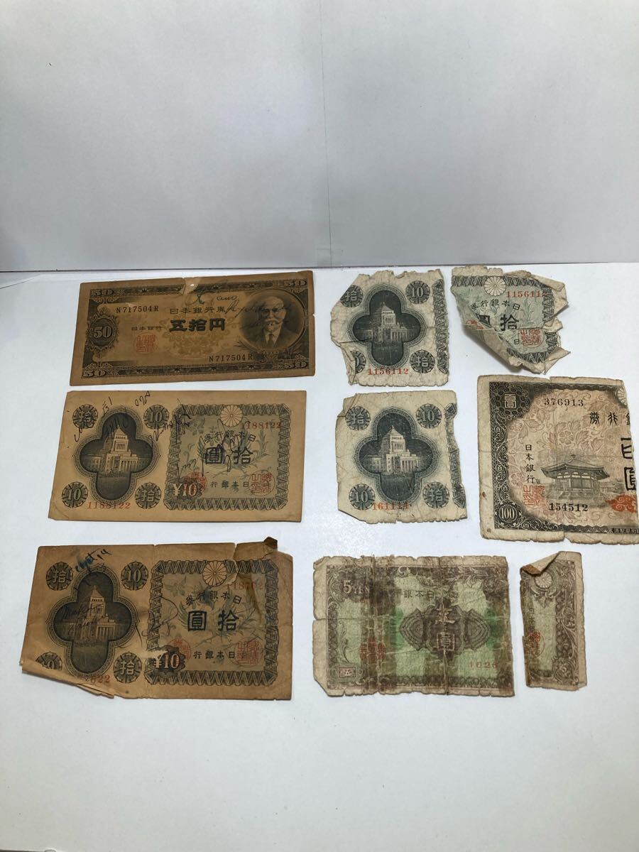 Yahoo!オークション - A327 日本銀行券 まとめて (状態悪いです) 古札 ...