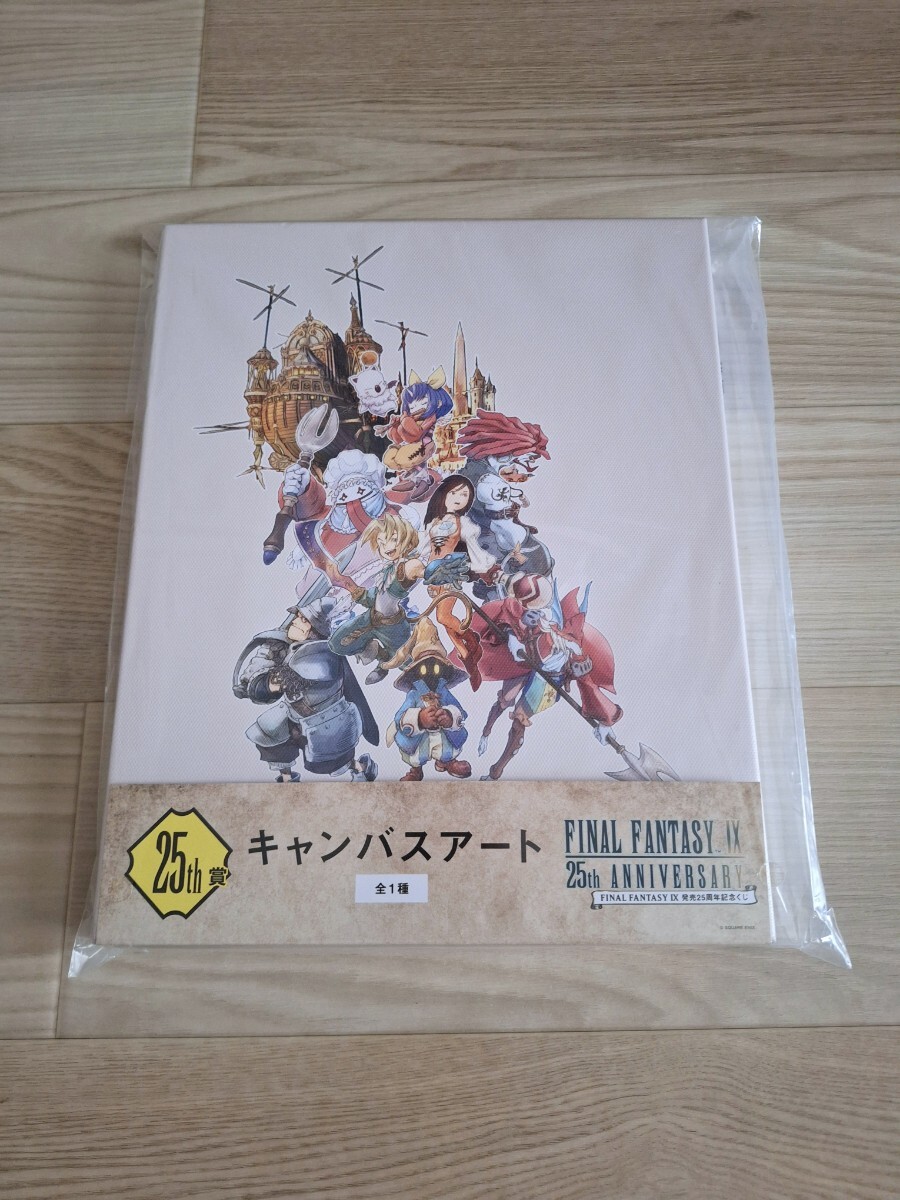 Yahoo!オークション - ファイナルファンタジー9 FINAL FANTASY IX FF9 ...