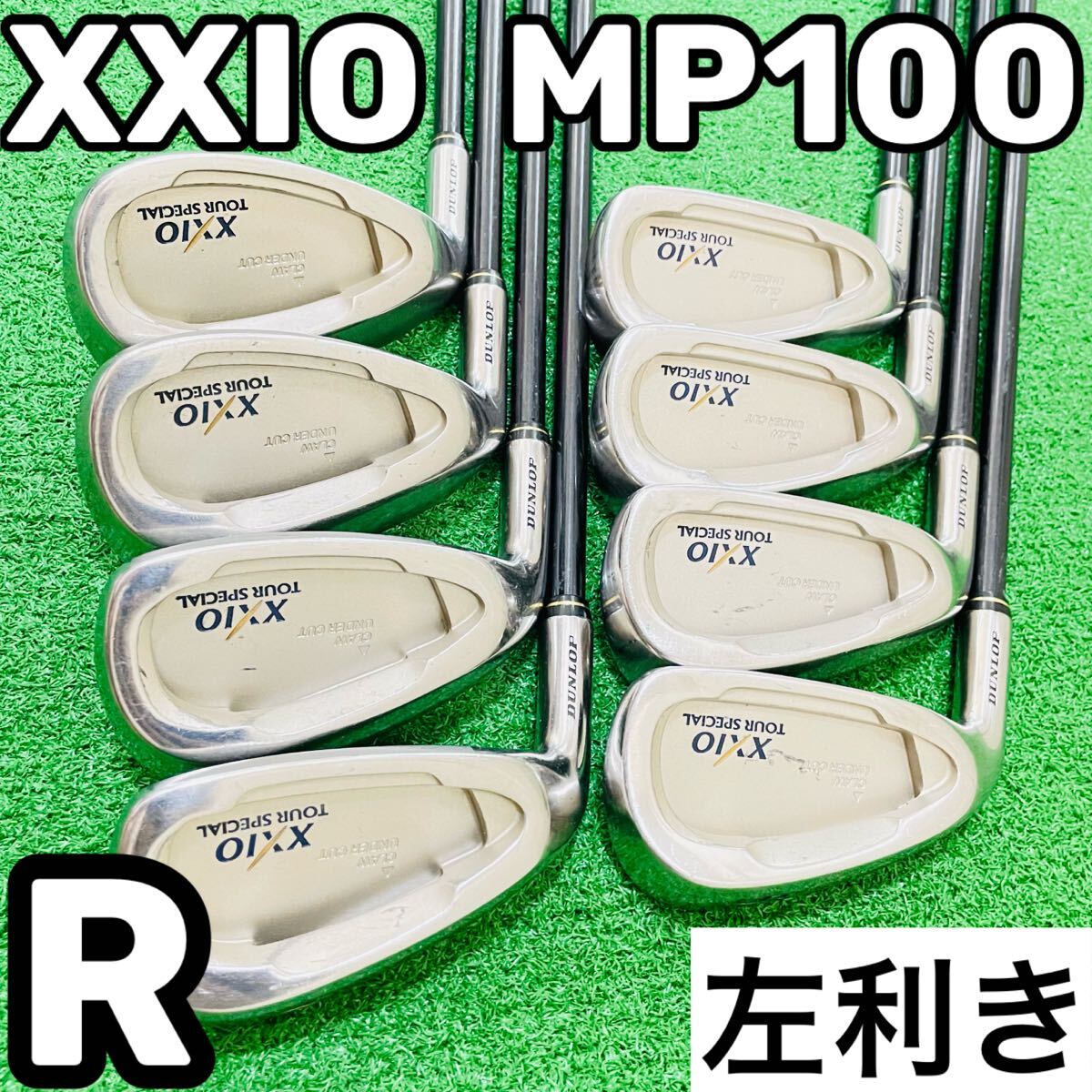 8771 XXIO ゼクシオ アイアン8本セット レフティ 左利き フレックスR MP100 5.6.7.8.9.P.A.S 匿名配送(ダンロップ)｜売買されたオークション情報、yahooの ...