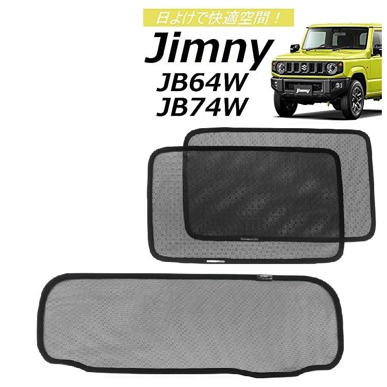 Yahoo!オークション - 新品 POG 新型 ジムニー JB64/JB64W ジムニーシ...