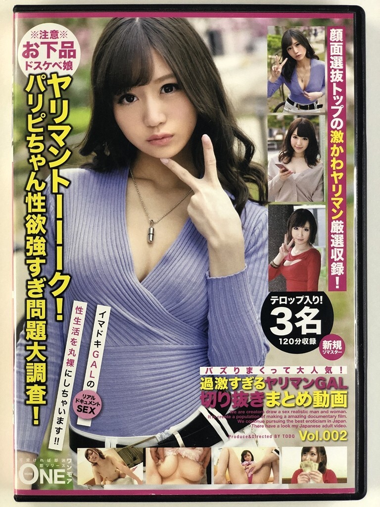 Yahoo!オークション - 06-284021-9 星奈あい/河北はるな/美咲まや 注意...