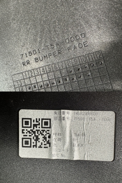 Yahoo!オークション - 割れ無 H28年 GP5 フィット ハイブリッド 走行4....