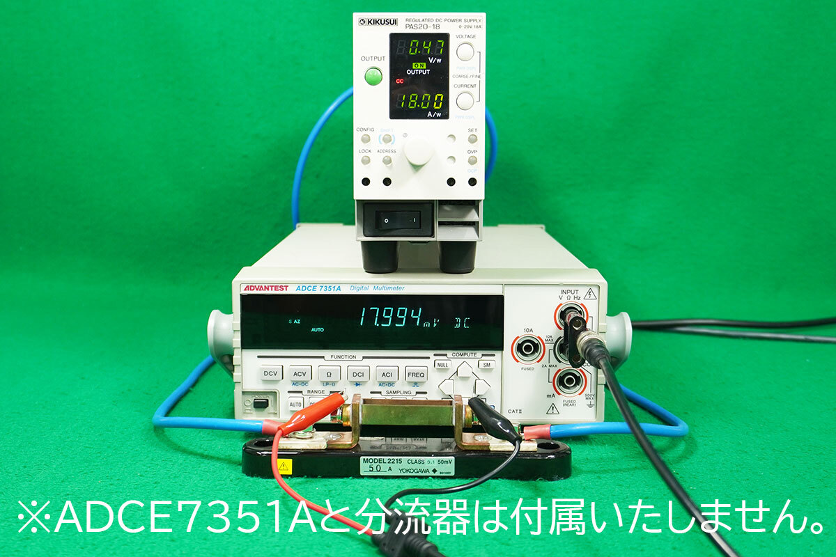 Yahoo!オークション - 直流安定化電源 PAS20-18 KIKUSUI 菊水電子工業 ...