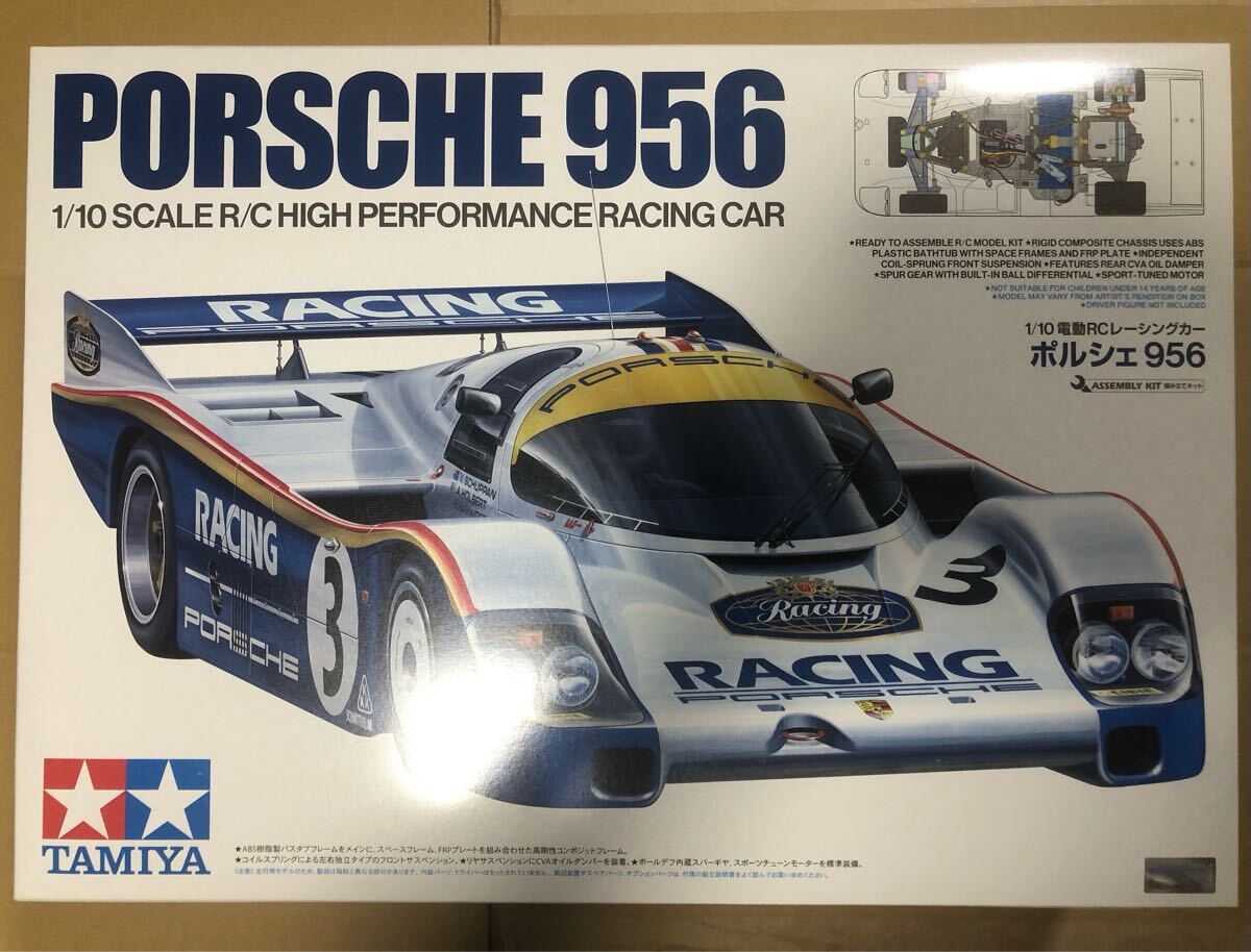 Yahoo!オークション - 1/10タミヤ ポルシェ956 RC PORSCHE956