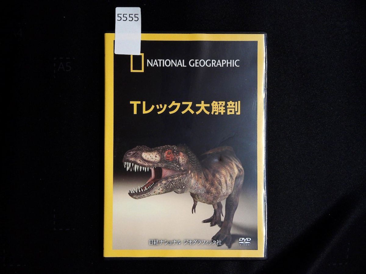 Yahoo!オークション - 5555 DVD ナショナル ジオグラフィック Tレック...
