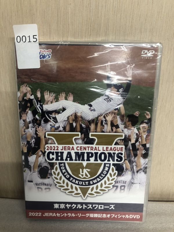 Yahoo!オークション - 0015 未開封 東京ヤクルトスワローズ 2022 JERA...