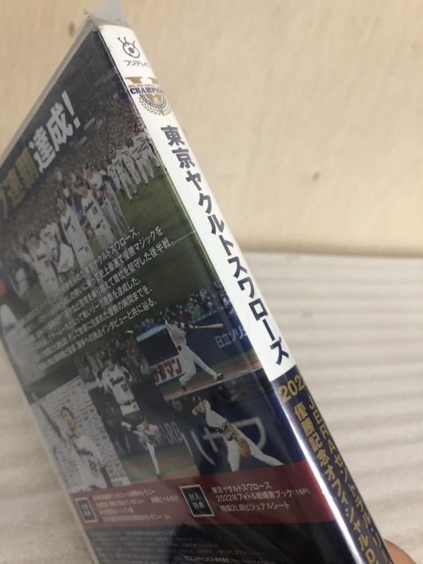 Yahoo!オークション - 0015 未開封 東京ヤクルトスワローズ 2022 JERA...