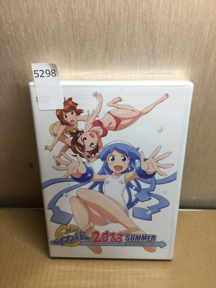 5298 DVD 侵略 イカ娘 DVD 2013 SUMMER オリジナルアニメーション(さ行)｜売買されたオークション情報、yahooの商品情報をアーカイブ公開 - オークファン ...