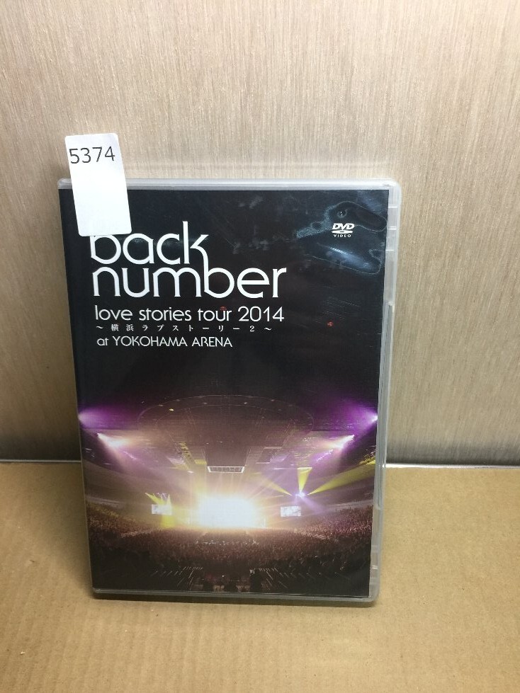 Yahoo!オークション - 5374 DVD love stories tour 2014~横浜ラブスト...