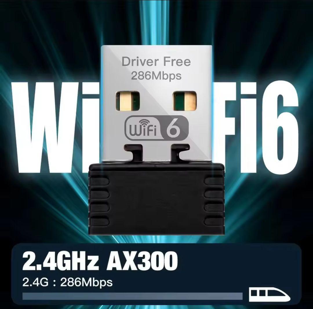 Yahoo!オークション - WiFi 6 USB無線LAN子機 AX300 286Mbps