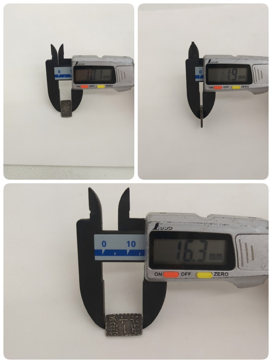 Yahoo!オークション - 文政南鐐一朱銀 2枚 おまとめ 2.65g 2.67g 銀座...