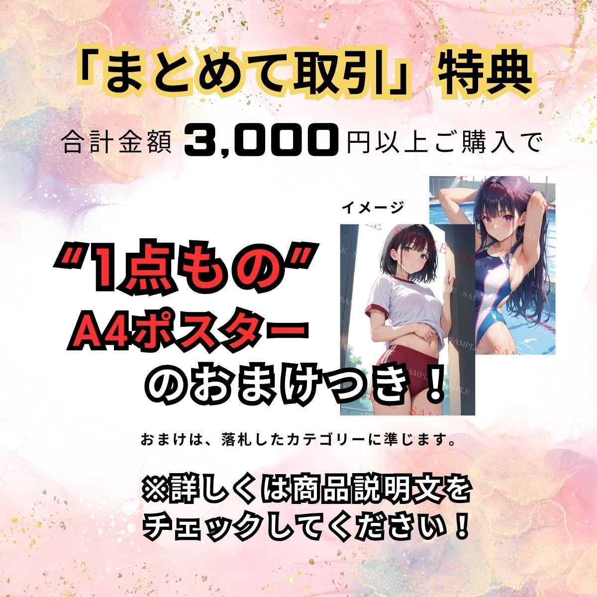 【特典あり】スポーツ女子 新体操 レオタード 黒髪 女の子 ロング 美少女 美女 可愛い 清楚 美白 イラスト アニメ A4 ポスター C_1423－Funbid香港本地日本代購網站