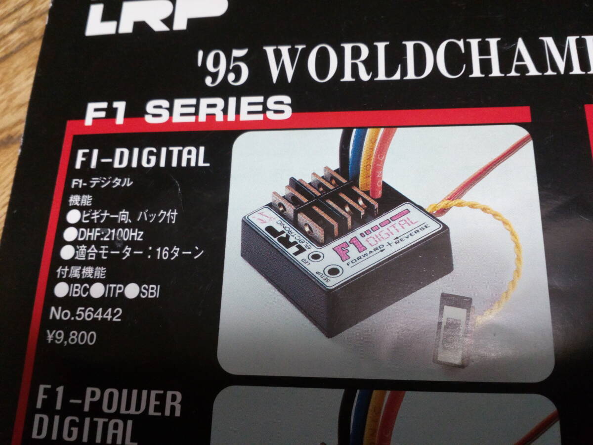 Yahoo!オークション - LRP製F1デジタルアンプ